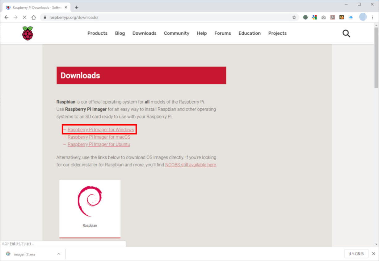 Raspberry Pi Imaging Toolを使って、OSインストール用microSDカードをつくってみた